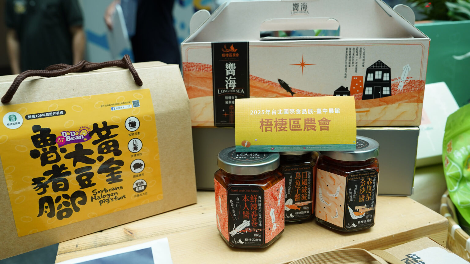 2025台北國際食品展臺中展館逾100項農特產品登場 - 鳴新聞