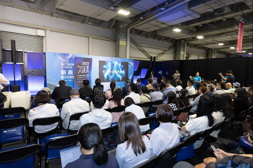 【2025 #小企業大經濟論壇圓滿落幕】Lead with AI 攜手企業邁入數據決策新時代 | 蕃新聞